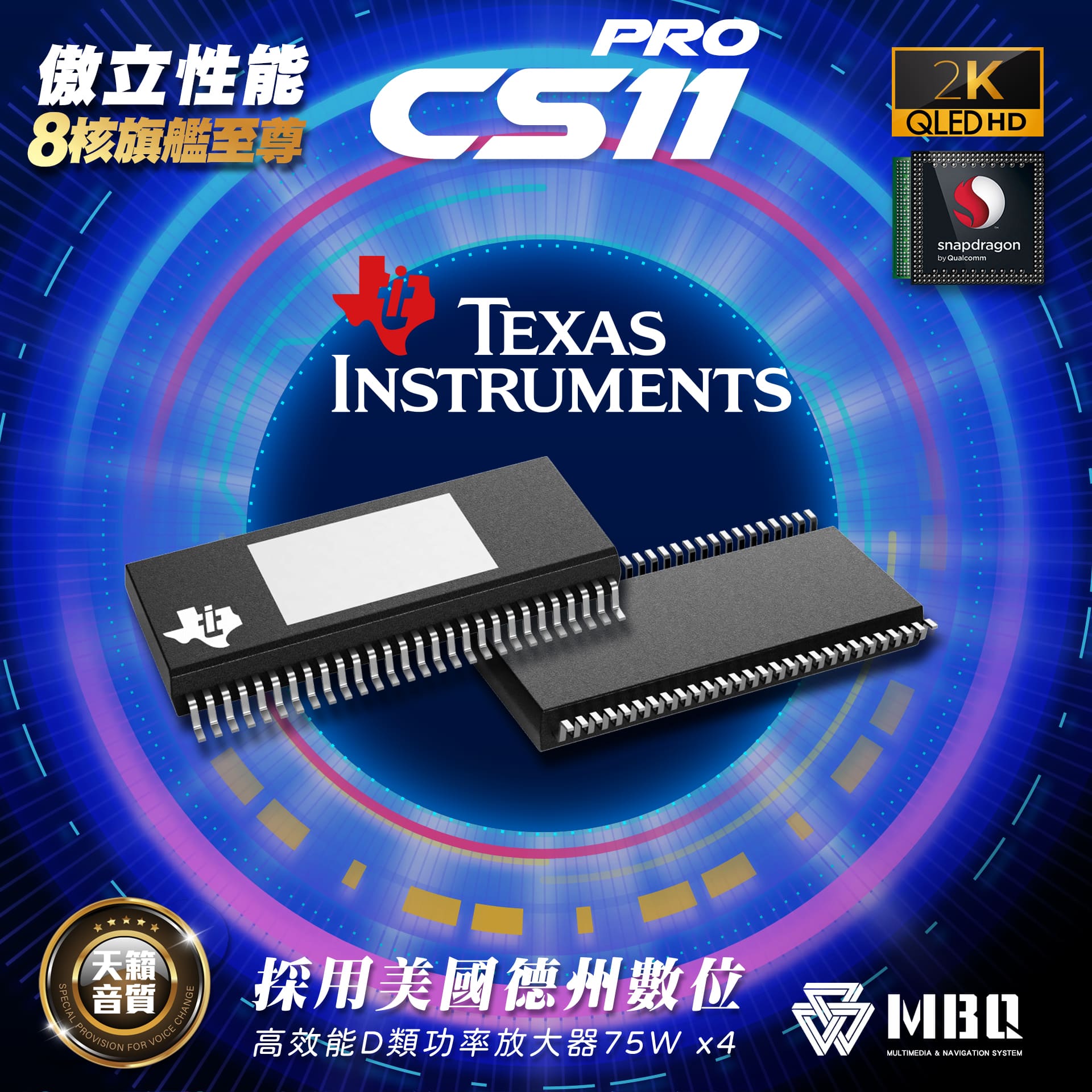 CS11 PRO